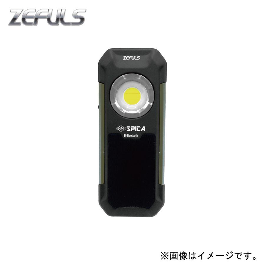 平日午前中までのご注文は当日発送(休業日・欠品時除く) メーカー：ゼフルス ZEFULS 品名：ハンドライト シリウス-SIRIUS- 品番：ZA-BLSP JAN：4511466400885 スピーカーは背面に重低音を増幅させる「パッシブ...