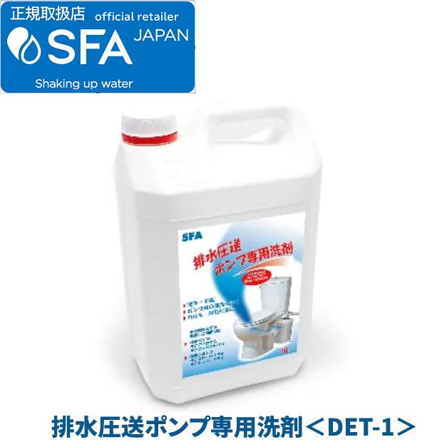 メーカー：SFA Japan / エス・エフ・エー株式会社 / エスエフエー株式会社 型番：DET-1 / DET1 ※商品の機能・詳細につきましては下記までお願いいたします※ 【SFA Japan テクニカルセンター】 　TEL 03-5...