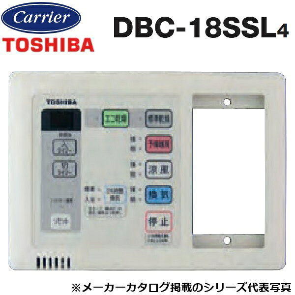 ※写真はメーカーカタログ掲載の代表写真を利用している場合があり、 　本商品の写真とは限りません。 【商品の仕様・機能 等について】 商品のお問い合わせは下記よりお願いいたします。 東芝／日本キヤリア 換気扇 お問合せ先 固定電話からは 01...