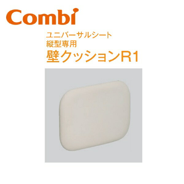 【個人宅配送不可】 こちらの商品は、個人宅利用の場合、メーカー保証はお受けできません。 そのため、当店では個人宅への配送はご注文を頂きましてもキャンセルお手続きをさせて頂きます。 ※個人事業主様でも建物に看板がない場合はお受けできません。 ...