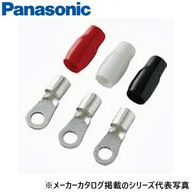 ※写真はメーカーカタログ掲載の代表写真を利用している場合があり、 　本商品の写真とは限りません。 【商品の仕様・機能 等について】 商品のお問い合わせは下記よりお願いいたします。 パナソニック　電設資材 商品ご相談窓口 フリーダイヤル 01...