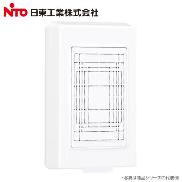 ※写真はメーカーカタログ掲載の代表写真を利用している場合があり、 　本商品の写真とは限りません。 【商品の仕様・機能 等について】 商品のお問い合わせは下記よりお願いいたします。 Nito／日東工業株式会社　お問い合わせ窓口 TEL：056...