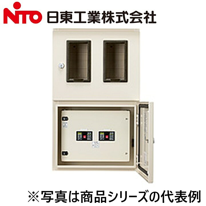 ※写真はメーカーカタログ掲載の代表写真を利用している場合があり、 　本商品の写真とは限りません。 【納期について】 発送日情報に記載の発送日はメーカー在庫有時に限ります。 メーカー欠品時は生産上り待ちとなり、およそ2週間程要します。 (数量...