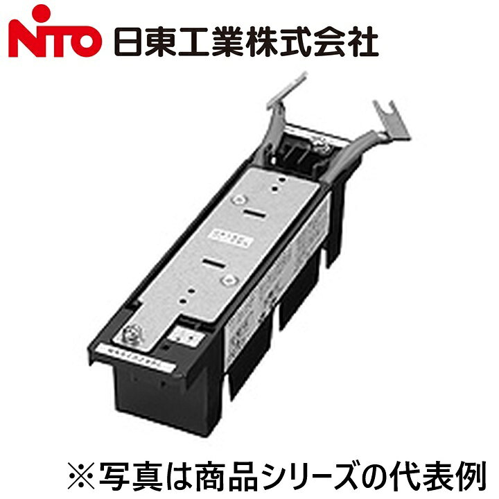 ※写真はメーカーカタログ掲載の代表写真を利用している場合があり、 　本商品の写真とは限りません。 【納期について】 発送日情報に記載の発送日はメーカー在庫有時に限ります。 メーカー欠品時は生産上り待ちとなり、およそ2週間程要します。 (数量...