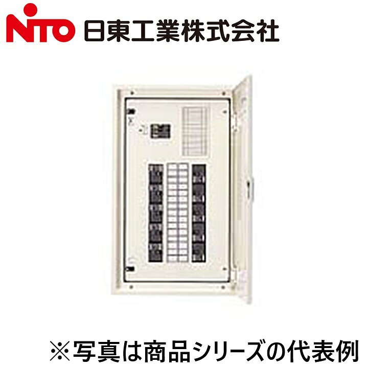 ※写真はメーカーカタログ掲載の代表写真を利用している場合があり、 　本商品の写真とは限りません。 【納期について】 発送日情報に記載の発送日はメーカー在庫有時に限ります。 メーカー欠品時は生産上り待ちとなり、およそ2週間程要します。 (数量...