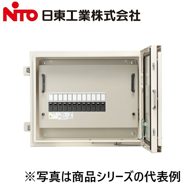 ※写真はメーカーカタログ掲載の代表写真を利用している場合があり、 　本商品の写真とは限りません。 【納期について】 発送日情報に記載の発送日はメーカー在庫有時に限ります。 メーカー欠品時は生産上り待ちとなり、およそ2週間程要します。 (数量...