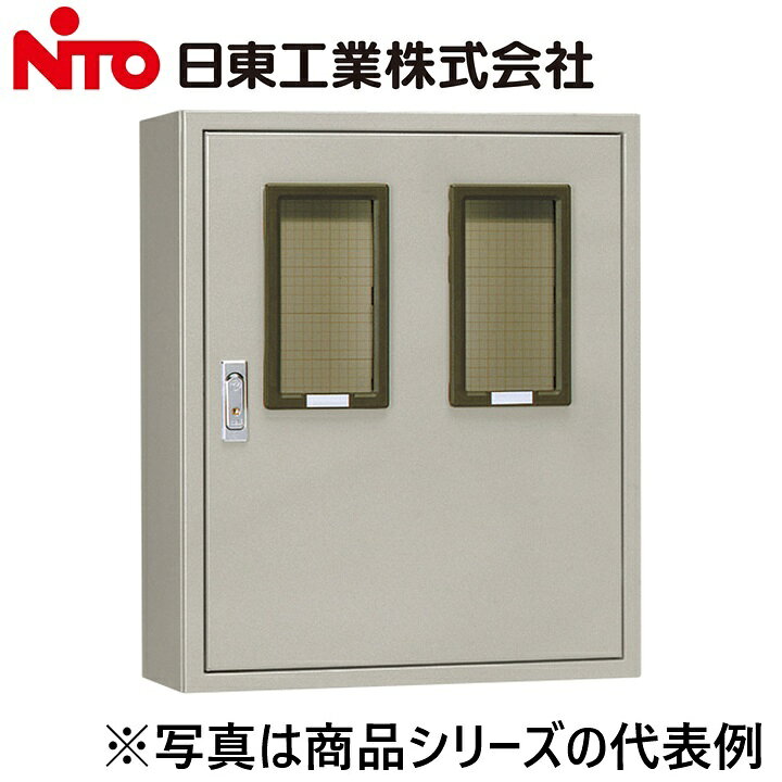 ※写真はメーカーカタログ掲載の代表写真を利用している場合があり、 　本商品の写真とは限りません。 【納期について】 発送日情報に記載の発送日はメーカー在庫有時に限ります。 メーカー欠品時は生産上り待ちとなり、およそ2週間程要します。 (数量...