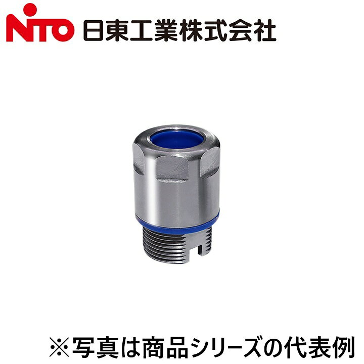 ※写真はメーカーカタログ掲載の代表写真を利用している場合があり、 　本商品の写真とは限りません。 【納期について】 発送日情報に記載の発送日はメーカー在庫有時に限ります。 メーカー欠品時は生産上り待ちとなり、およそ2週間程要します。 (数量...