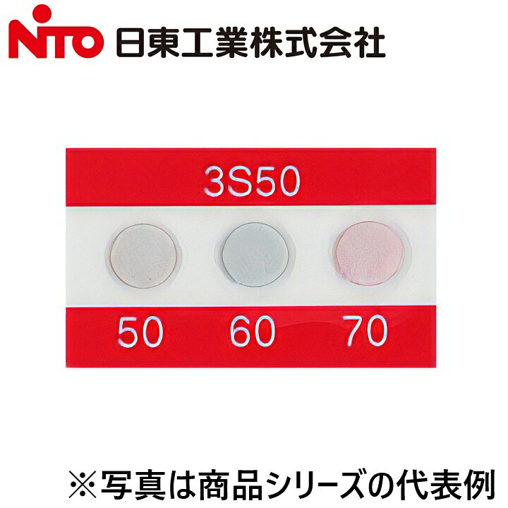 ※写真はメーカーカタログ掲載の代表写真を利用している場合があり、 　本商品の写真とは限りません。 【納期について】 発送日情報に記載の発送日はメーカー在庫有時に限ります。 メーカー欠品時は生産上り待ちとなり、およそ2週間程要します。 (数量...