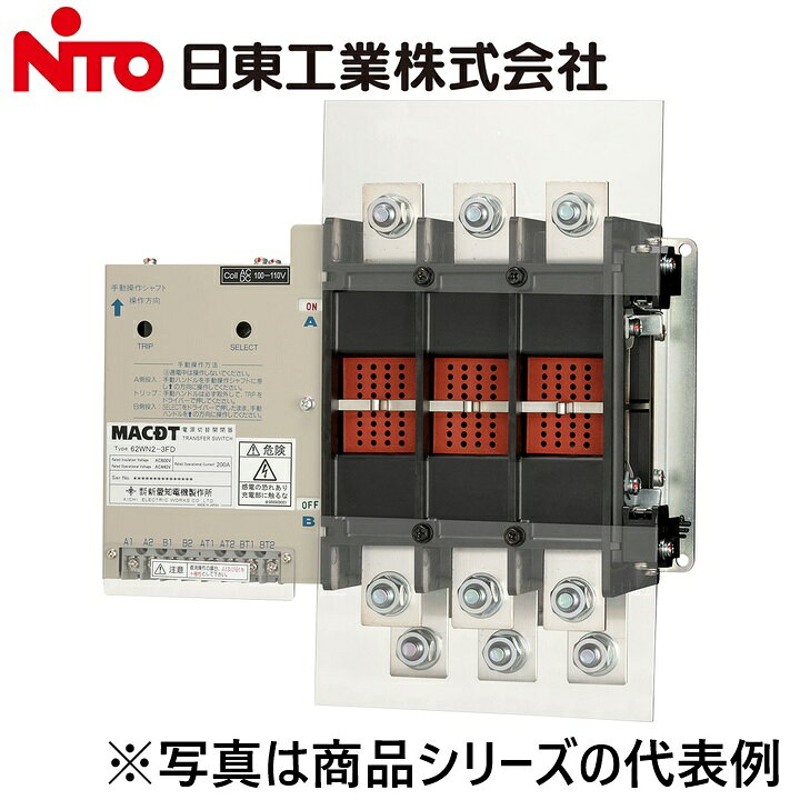 ※写真はメーカーカタログ掲載の代表写真を利用している場合があり、 　本商品の写真とは限りません。 【納期について】 発送日情報に記載の発送日はメーカー在庫有時に限ります。 メーカー欠品時は生産上り待ちとなり、およそ2週間程要します。 (数量...