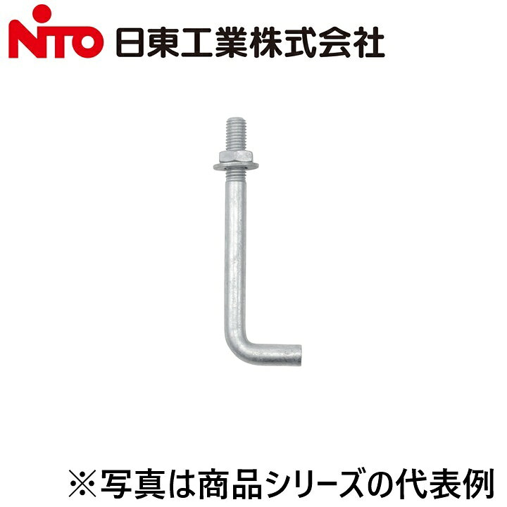 ※写真はメーカーカタログ掲載の代表写真を利用している場合があり、 　本商品の写真とは限りません。 【納期について】 発送日情報に記載の発送日はメーカー在庫有時に限ります。 メーカー欠品時は生産上り待ちとなり、およそ2週間程要します。 (数量...