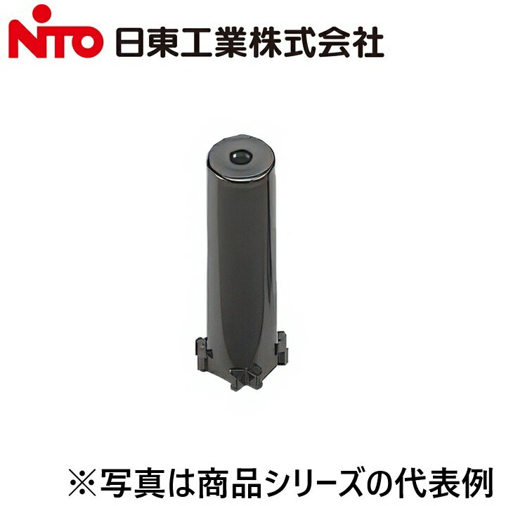 ※写真はメーカーカタログ掲載の代表写真を利用している場合があり、 　本商品の写真とは限りません。 【納期について】 発送日情報に記載の発送日はメーカー在庫有時に限ります。 メーカー欠品時は生産上り待ちとなり、およそ2週間程要します。 (数量...