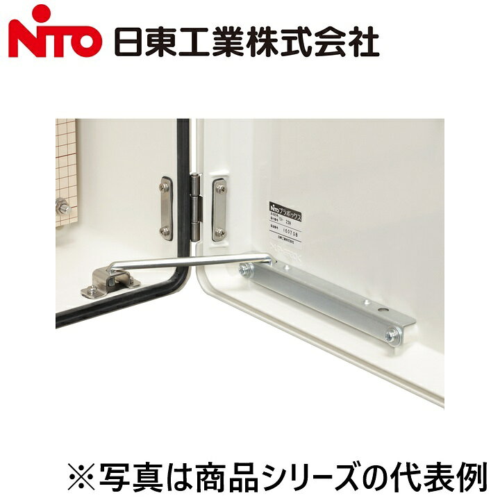 ※写真はメーカーカタログ掲載の代表写真を利用している場合があり、 　本商品の写真とは限りません。 【納期について】 発送日情報に記載の発送日はメーカー在庫有時に限ります。 メーカー欠品時は生産上り待ちとなり、およそ2週間程要します。 (数量...