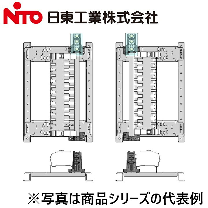 ※写真はメーカーカタログ掲載の代表写真を利用している場合があり、 　本商品の写真とは限りません。 【納期について】 発送日情報に記載の発送日はメーカー在庫有時に限ります。 メーカー欠品時は生産上り待ちとなり、およそ2週間程要します。 (数量...