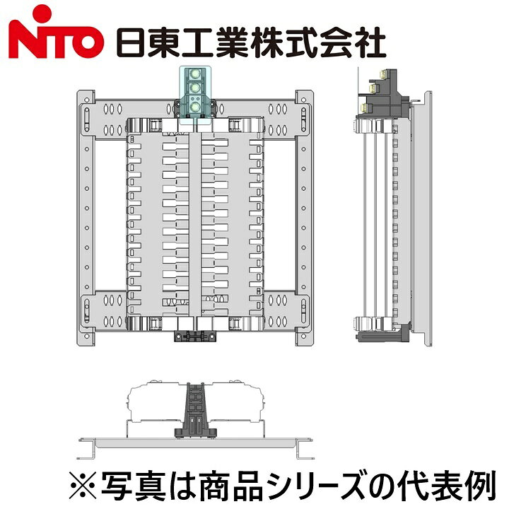 ※写真はメーカーカタログ掲載の代表写真を利用している場合があり、 　本商品の写真とは限りません。 【納期について】 発送日情報に記載の発送日はメーカー在庫有時に限ります。 メーカー欠品時は生産上り待ちとなり、およそ2週間程要します。 (数量...