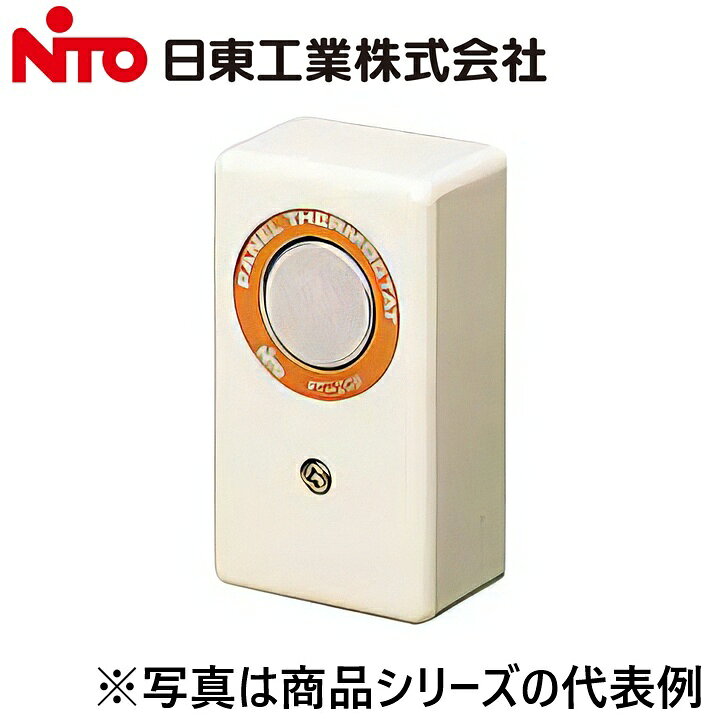 ※写真はメーカーカタログ掲載の代表写真を利用している場合があり、 　本商品の写真とは限りません。 【納期について】 発送日情報に記載の発送日はメーカー在庫有時に限ります。 メーカー欠品時は生産上り待ちとなり、およそ2週間程要します。 (数量...