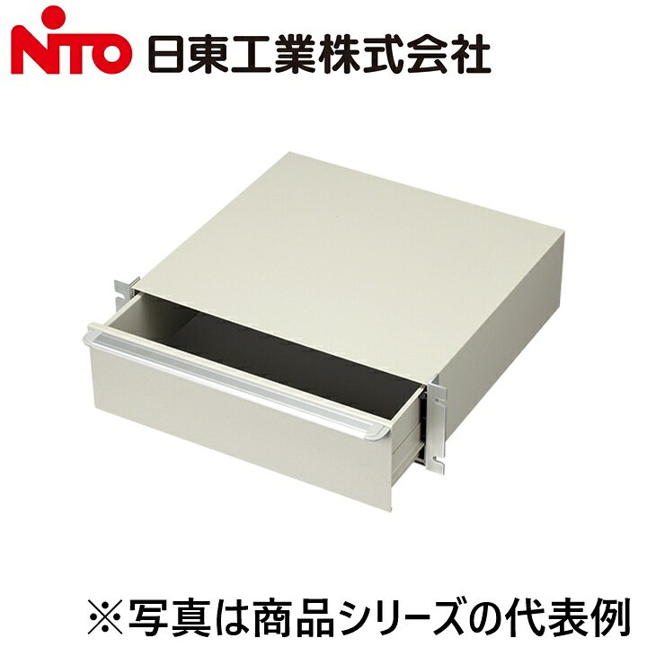 ※写真はメーカーカタログ掲載の代表写真を利用している場合があり、 　本商品の写真とは限りません。 【納期について】 発送日情報に記載の発送日はメーカー在庫有時に限ります。 メーカー欠品時は生産上り待ちとなり、およそ2週間程要します。 (数量...