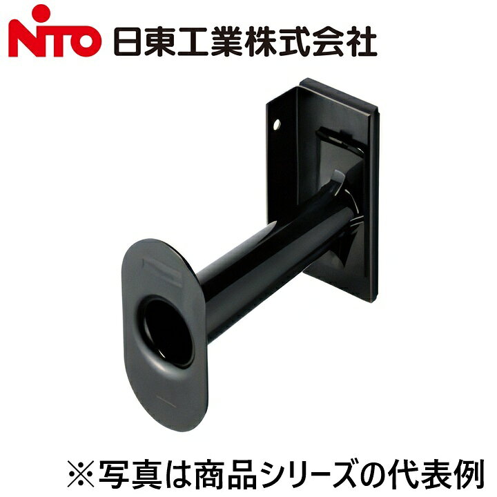 ※写真はメーカーカタログ掲載の代表写真を利用している場合があり、 　本商品の写真とは限りません。 【納期について】 発送日情報に記載の発送日はメーカー在庫有時に限ります。 メーカー欠品時は生産上り待ちとなり、およそ2週間程要します。 (数量...