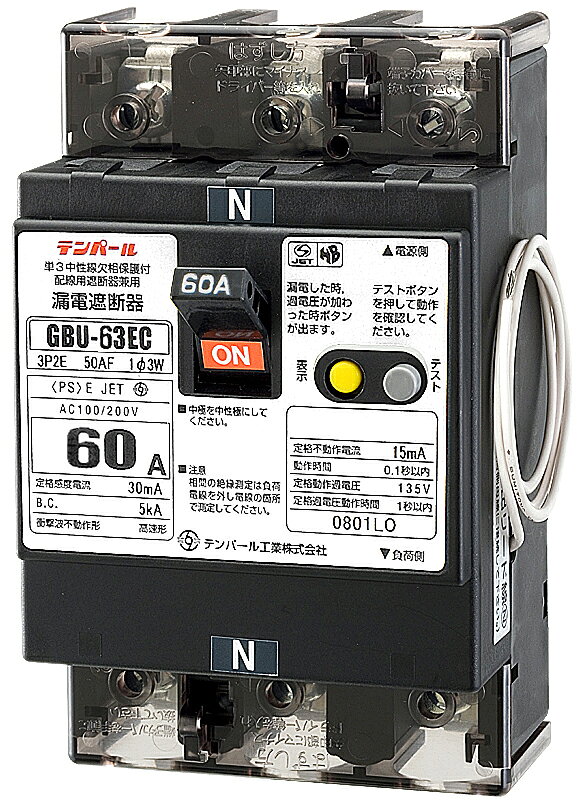 ※画像はイメージです。代表写真の場合があります。 ※商品のお問い合わせは下記よりお願いいたします※ テンパール工業株式会社 電話でのお問い合わせ　082-287-9110 受付時間：平日9:00〜12:00　13:00〜17:00(営業日)...