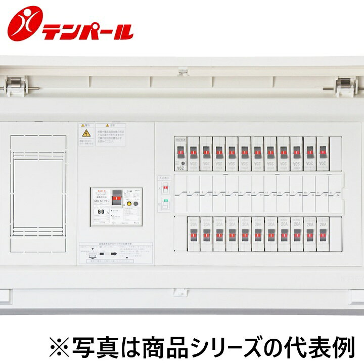 ※写真はメーカーカタログ掲載の代表写真を利用している場合があり、 　本商品の写真とは限りません。 【商品の仕様・機能について】 商品のお問い合わせは下記よりお願いいたします。 テンパール工業株式会社 電話でのお問い合わせ　082-287-9...