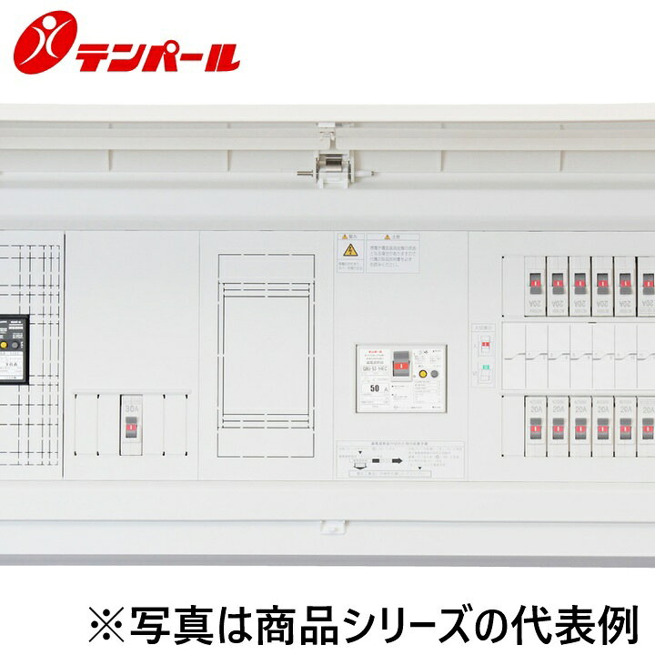 ※写真はメーカーカタログ掲載の代表写真を利用している場合があり、 　本商品の写真とは限りません。 【商品の仕様・機能について】 商品のお問い合わせは下記よりお願いいたします。 テンパール工業株式会社 電話でのお問い合わせ　082-287-9...