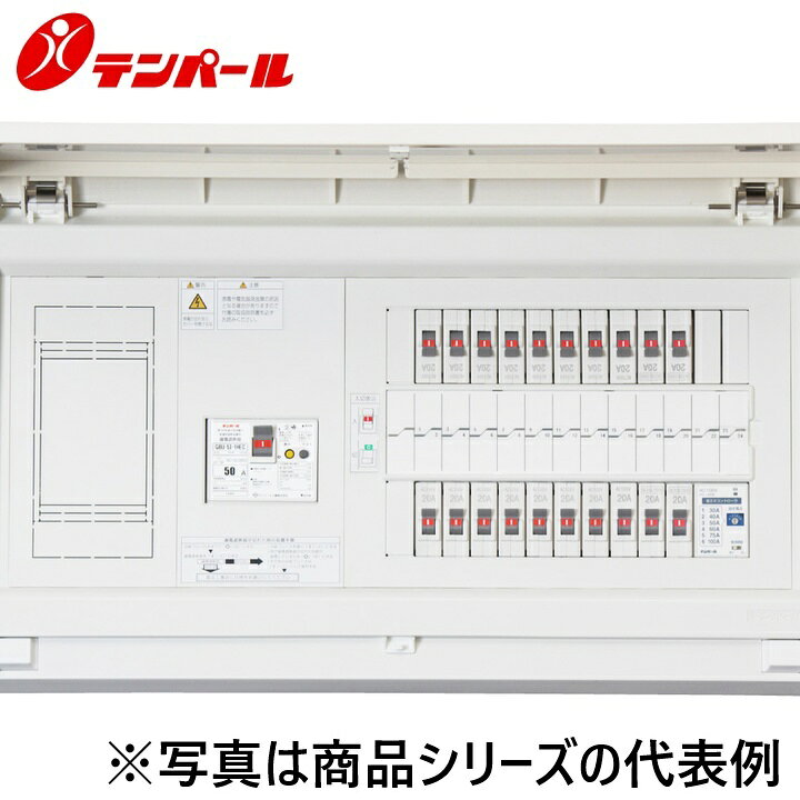 ※写真はメーカーカタログ掲載の代表写真を利用している場合があり、 　本商品の写真とは限りません。 【商品の仕様・機能について】 商品のお問い合わせは下記よりお願いいたします。 テンパール工業株式会社 電話でのお問い合わせ　082-287-9...