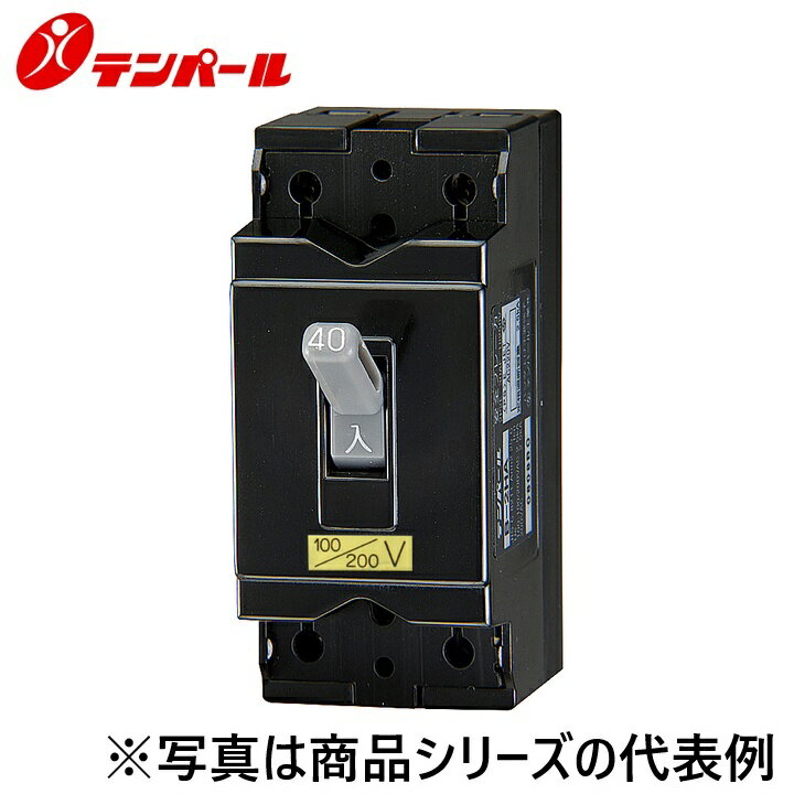 ※写真はメーカーカタログ掲載の代表写真を利用している場合があり、 　本商品の写真とは限りません。 【商品の仕様・機能について】 商品のお問い合わせは下記よりお願いいたします。 テンパール工業株式会社 電話でのお問い合わせ　082-287-9...
