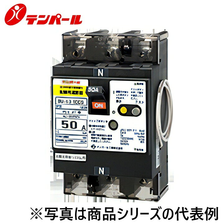 ※写真はメーカーカタログ掲載の代表写真を利用している場合があり、 　本商品の写真とは限りません。 【商品の仕様・機能について】 商品のお問い合わせは下記よりお願いいたします。 テンパール工業株式会社 電話でのお問い合わせ　082-287-9...