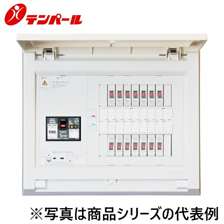 ※写真はメーカーカタログ掲載の代表写真を利用している場合があり、 　本商品の写真とは限りません。 【商品の仕様・機能について】 商品のお問い合わせは下記よりお願いいたします。 テンパール工業株式会社 電話でのお問い合わせ　082-287-9...