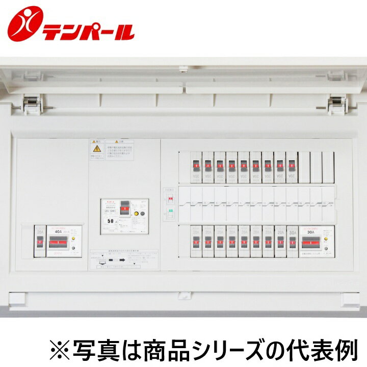 ※写真はメーカーカタログ掲載の代表写真を利用している場合があり、 　本商品の写真とは限りません。 【商品の仕様・機能について】 商品のお問い合わせは下記よりお願いいたします。 テンパール工業株式会社 電話でのお問い合わせ　082-287-9...