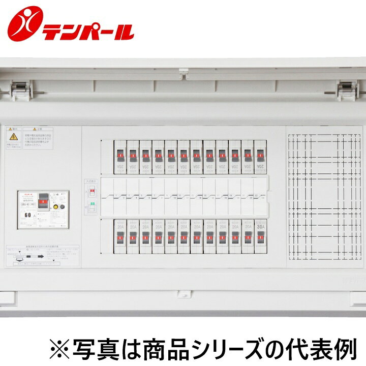 ※写真はメーカーカタログ掲載の代表写真を利用している場合があり、 　本商品の写真とは限りません。 【商品の仕様・機能について】 商品のお問い合わせは下記よりお願いいたします。 テンパール工業株式会社 電話でのお問い合わせ　082-287-9...