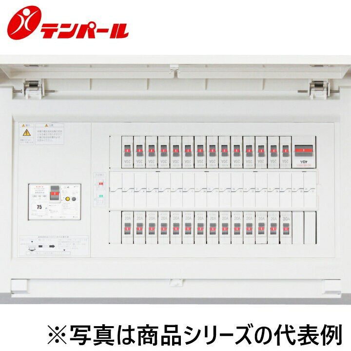 ※写真はメーカーカタログ掲載の代表写真を利用している場合があり、 　本商品の写真とは限りません。 【商品の仕様・機能について】 商品のお問い合わせは下記よりお願いいたします。 テンパール工業株式会社 電話でのお問い合わせ　082-287-9...