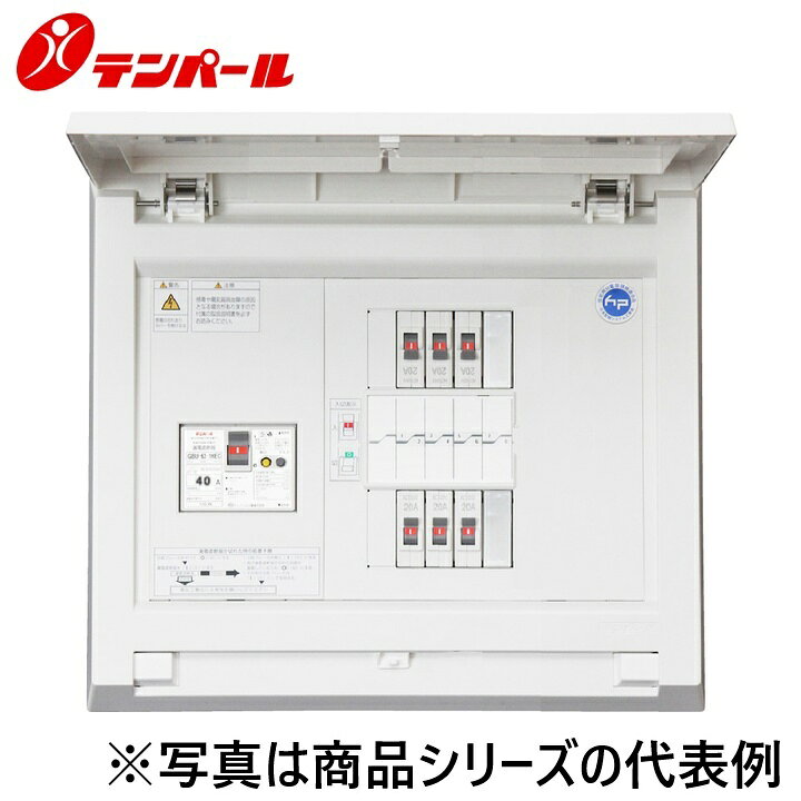 ※写真はメーカーカタログ掲載の代表写真を利用している場合があり、 　本商品の写真とは限りません。 【商品の仕様・機能について】 商品のお問い合わせは下記よりお願いいたします。 テンパール工業株式会社 電話でのお問い合わせ　082-287-9...