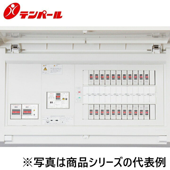 ※写真はメーカーカタログ掲載の代表写真を利用している場合があり、 　本商品の写真とは限りません。 【商品の仕様・機能について】 商品のお問い合わせは下記よりお願いいたします。 テンパール工業株式会社 電話でのお問い合わせ　082-287-9...