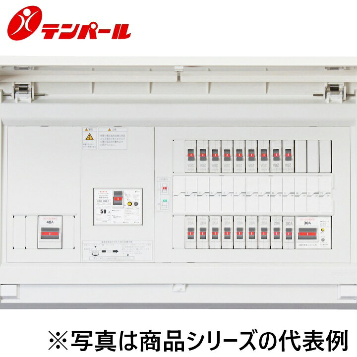 ※写真はメーカーカタログ掲載の代表写真を利用している場合があり、 　本商品の写真とは限りません。 【商品の仕様・機能について】 商品のお問い合わせは下記よりお願いいたします。 テンパール工業株式会社 電話でのお問い合わせ　082-287-9...