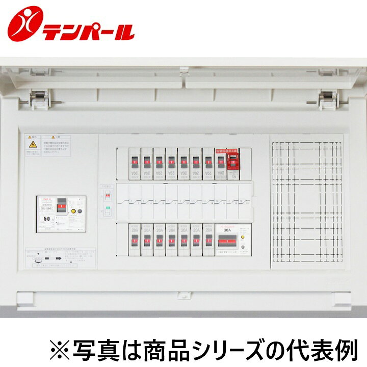 ※写真はメーカーカタログ掲載の代表写真を利用している場合があり、 　本商品の写真とは限りません。 【商品の仕様・機能について】 商品のお問い合わせは下記よりお願いいたします。 テンパール工業株式会社 電話でのお問い合わせ　082-287-9...