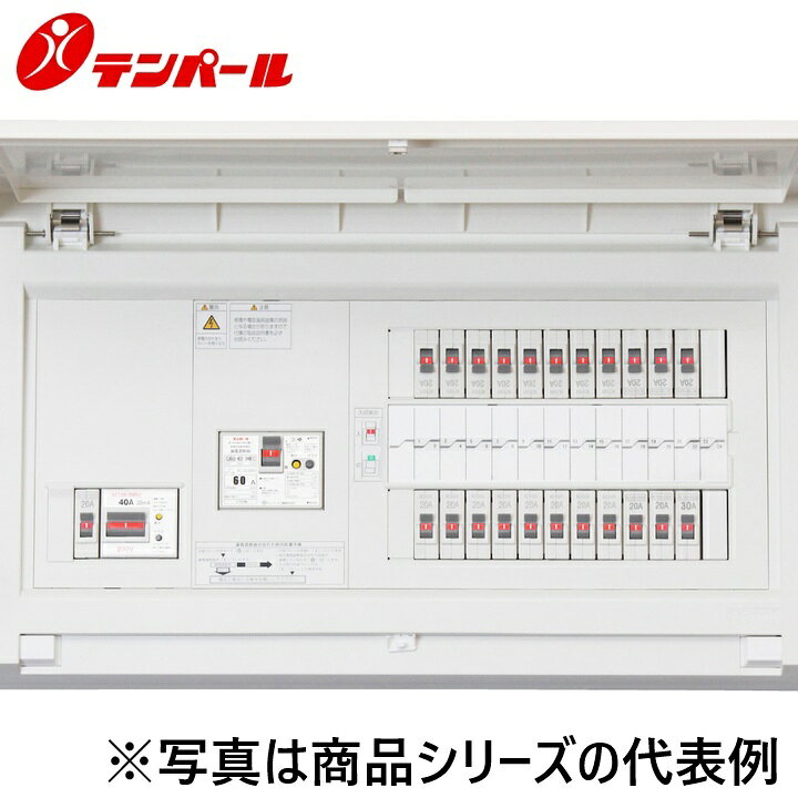 ※写真はメーカーカタログ掲載の代表写真を利用している場合があり、 　本商品の写真とは限りません。 【商品の仕様・機能について】 商品のお問い合わせは下記よりお願いいたします。 テンパール工業株式会社 電話でのお問い合わせ　082-287-9...