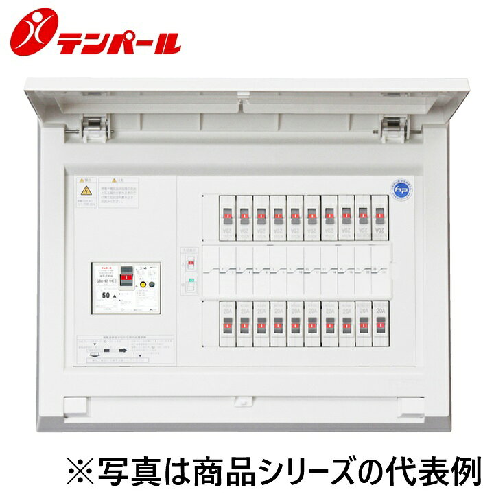 ※写真はメーカーカタログ掲載の代表写真を利用している場合があり、 　本商品の写真とは限りません。 【商品の仕様・機能について】 商品のお問い合わせは下記よりお願いいたします。 テンパール工業株式会社 電話でのお問い合わせ　082-287-9...