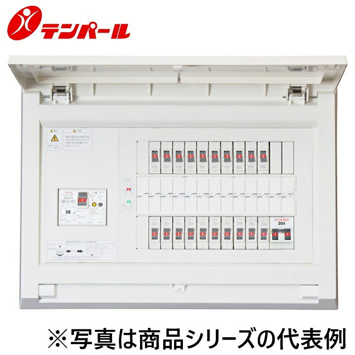 ※写真はメーカーカタログ掲載の代表写真を利用している場合があり、 　本商品の写真とは限りません。 【商品の仕様・機能について】 商品のお問い合わせは下記よりお願いいたします。 テンパール工業株式会社 電話でのお問い合わせ　082-287-9...