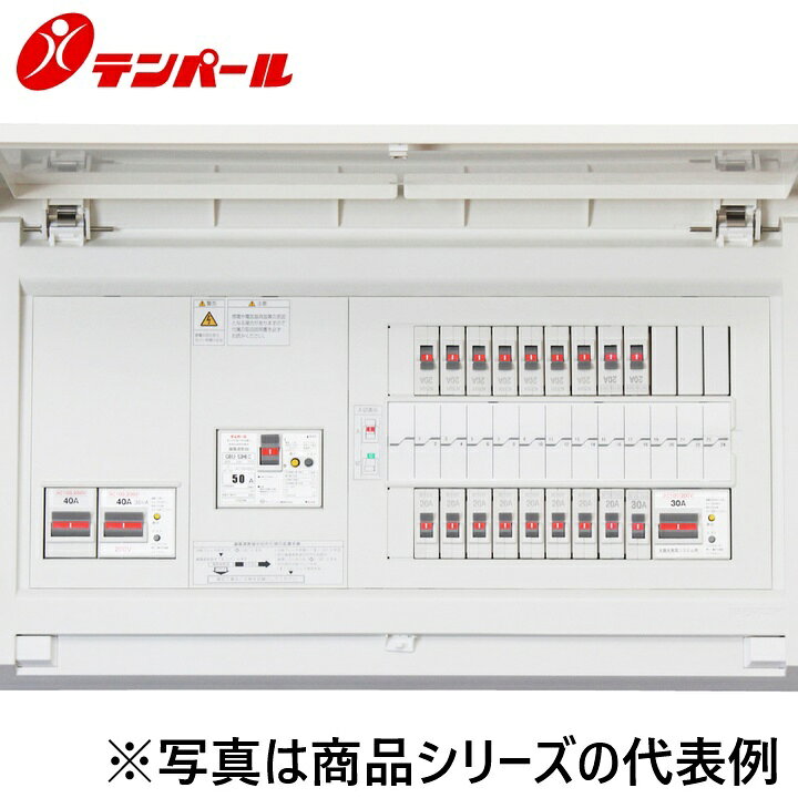 ※写真はメーカーカタログ掲載の代表写真を利用している場合があり、 　本商品の写真とは限りません。 【商品の仕様・機能について】 商品のお問い合わせは下記よりお願いいたします。 テンパール工業株式会社 電話でのお問い合わせ　082-287-9...