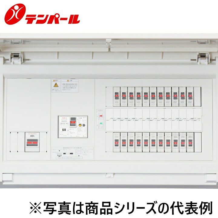 ※写真はメーカーカタログ掲載の代表写真を利用している場合があり、 　本商品の写真とは限りません。 【商品の仕様・機能について】 商品のお問い合わせは下記よりお願いいたします。 テンパール工業株式会社 電話でのお問い合わせ　082-287-9...