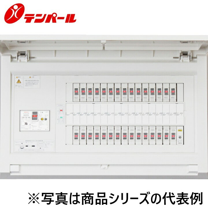 ※写真はメーカーカタログ掲載の代表写真を利用している場合があり、 　本商品の写真とは限りません。 【商品の仕様・機能について】 商品のお問い合わせは下記よりお願いいたします。 テンパール工業株式会社 電話でのお問い合わせ　082-287-9...