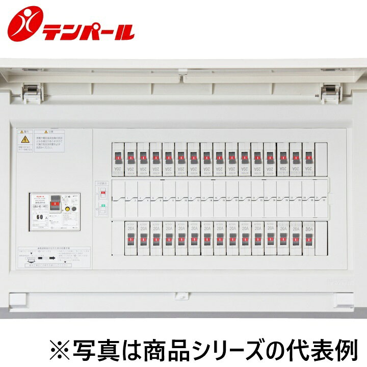 ※写真はメーカーカタログ掲載の代表写真を利用している場合があり、 　本商品の写真とは限りません。 【商品の仕様・機能について】 商品のお問い合わせは下記よりお願いいたします。 テンパール工業株式会社 電話でのお問い合わせ　082-287-9...