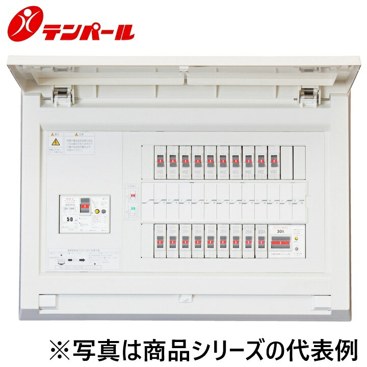 ※写真はメーカーカタログ掲載の代表写真を利用している場合があり、 　本商品の写真とは限りません。 【商品の仕様・機能について】 商品のお問い合わせは下記よりお願いいたします。 テンパール工業株式会社 電話でのお問い合わせ　082-287-9...