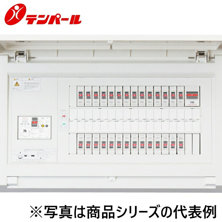 ※写真はメーカーカタログ掲載の代表写真を利用している場合があり、 　本商品の写真とは限りません。 【商品の仕様・機能について】 商品のお問い合わせは下記よりお願いいたします。 テンパール工業株式会社 電話でのお問い合わせ　082-287-9...