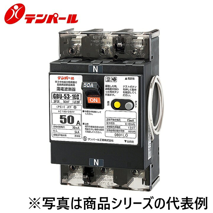 ※画像はイメージです。代表写真の場合があります。 ※商品のお問い合わせは下記よりお願いいたします※ テンパール工業株式会社 電話でのお問い合わせ　082-287-9110 受付時間：平日9:00〜12:00　13:00〜17:00(営業日)...