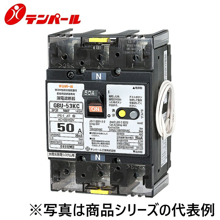 ※写真はメーカーカタログ掲載の代表写真を利用している場合があり、 　本商品の写真とは限りません。 【商品の仕様・機能について】 商品のお問い合わせは下記よりお願いいたします。 テンパール工業株式会社 電話でのお問い合わせ　082-287-9...