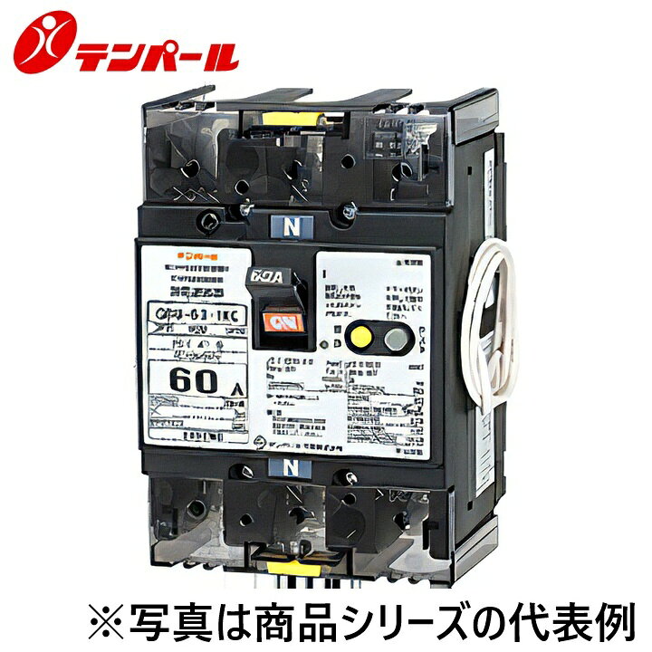 ※写真はメーカーカタログ掲載の代表写真を利用している場合があり、 　本商品の写真とは限りません。 【商品の仕様・機能について】 商品のお問い合わせは下記よりお願いいたします。 テンパール工業株式会社 電話でのお問い合わせ　082-287-9...