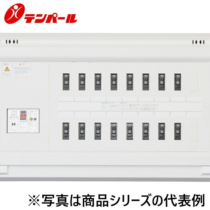 ※写真はメーカーカタログ掲載の代表写真を利用している場合があり、 　本商品の写真とは限りません。 【商品の仕様・機能について】 商品のお問い合わせは下記よりお願いいたします。 テンパール工業株式会社 電話でのお問い合わせ　082-287-9...
