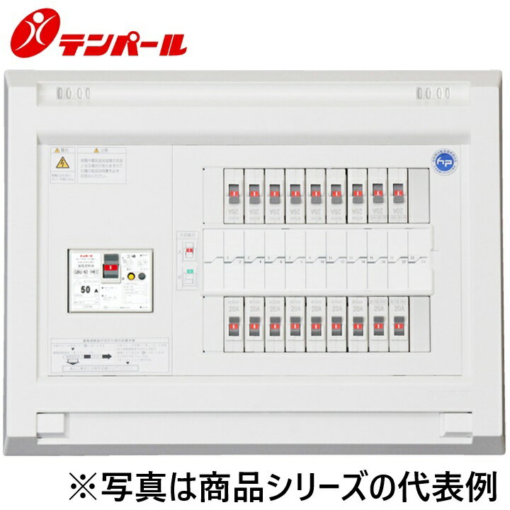 ※写真はメーカーカタログ掲載の代表写真を利用している場合があり、 　本商品の写真とは限りません。 【商品の仕様・機能について】 商品のお問い合わせは下記よりお願いいたします。 テンパール工業株式会社 電話でのお問い合わせ　082-287-9...